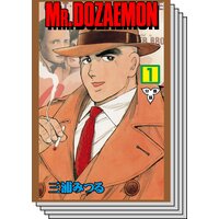 MR.DOZAEMON【分冊版】 | 三浦みつる | レンタルで読めます！Renta!