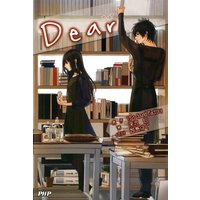 Dear | 19’s Sound Factory...他 | Renta!