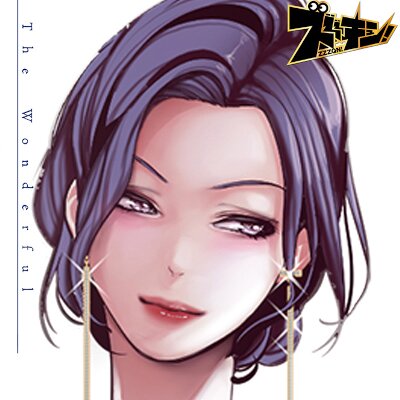 すばらしき新世界 31【フルカラー】 | Yoongonji...他 | Renta!