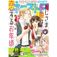 ネクストF 2022年21号 | ネクストF編集部 | Renta!