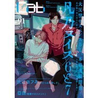 Cab VOL．91 |軟式こんにゃく...他 | まずは無料試し読み！Renta!(レンタ)