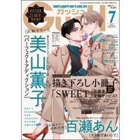 GUSH 2024年07月号 |百瀬あん...他 | まずは無料試し読み！Renta!(レンタ)